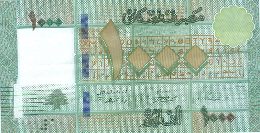 [PHOTOS] New 1,000 and 50,000 LBP banknotes to be launched - Lebanon News