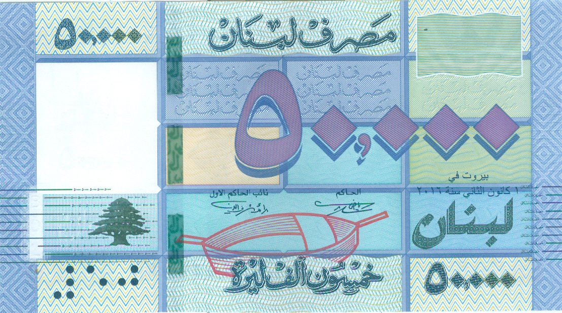 [PHOTOS] New 1,000 and 50,000 LBP banknotes to be launched - Lebanon ...