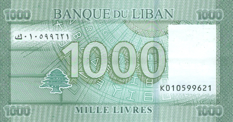 [PHOTOS] New 1,000 and 50,000 LBP banknotes to be launched - Lebanon News
