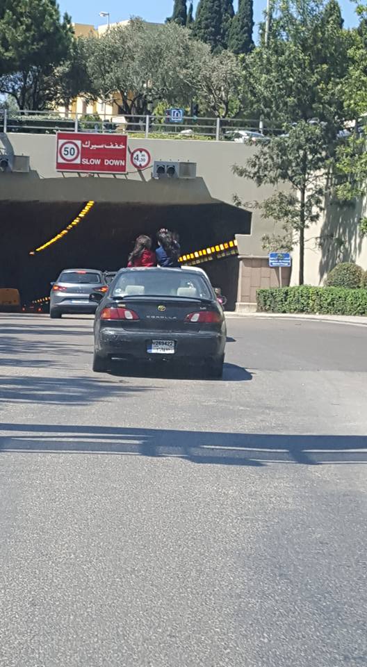بالصور خارج فتحة السيارة Lebanon News