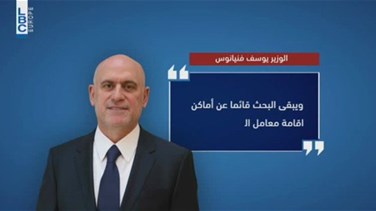 LBCI Lebanon | Online tv and live streaming