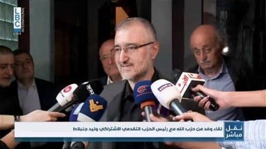 Lebanon News and Breaking Headlines | LBCI Lebanon News