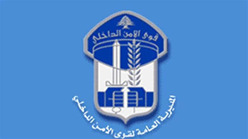 ISF arrest main criminal of Lebanese citizen in Abidjan - Lebanon