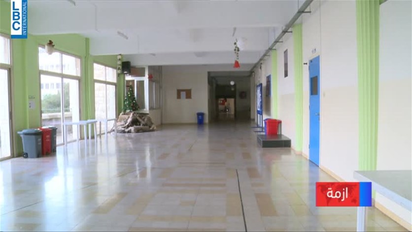 Will College Notre Dame de Jamhour close its doors? - Lebanon - Lebanon