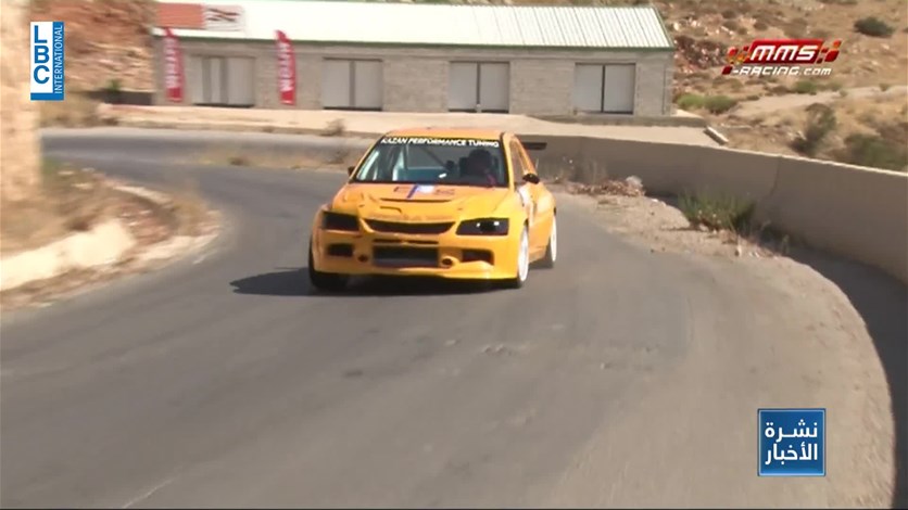 The conclusion of the third round of the plateau race for the 2022 ...