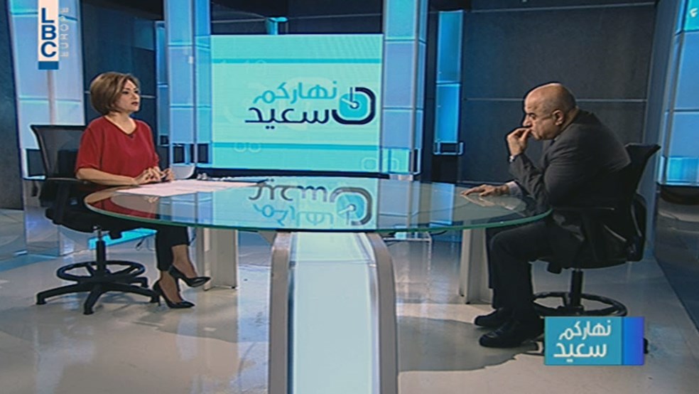 Charles Chartouni - Nharkom Said