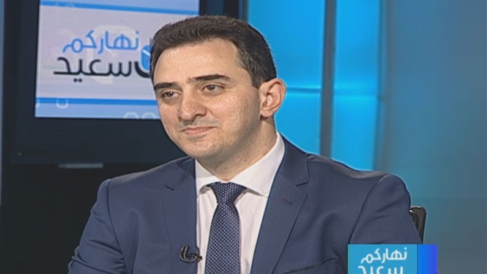 Razi El Hajj - Nharkom Said