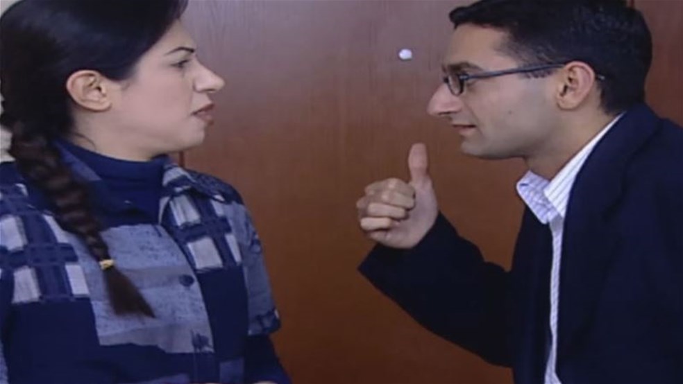 Episode 4 - Jamil w Jamile