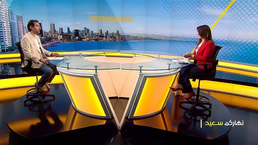 Waddah Sadek and Jad Ghosn - Nharkom Said