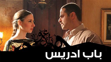 LBCI Lebanon | Shows, Series, Talk Shows and Drama