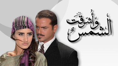 LBCI Lebanon | Shows, Series, Talk Shows and Drama