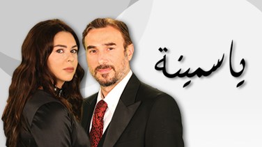 LBCI Lebanon | Shows, Series, Talk Shows and Drama