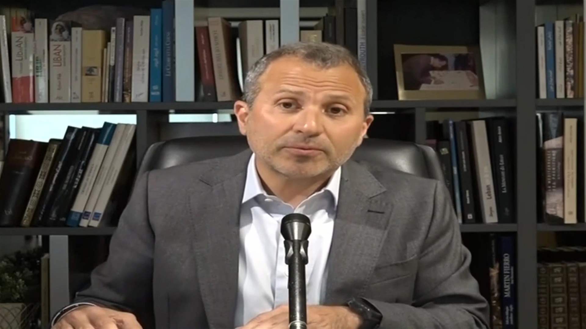 Bassil: Azour was among names accepted by FPM but not best candidate ...