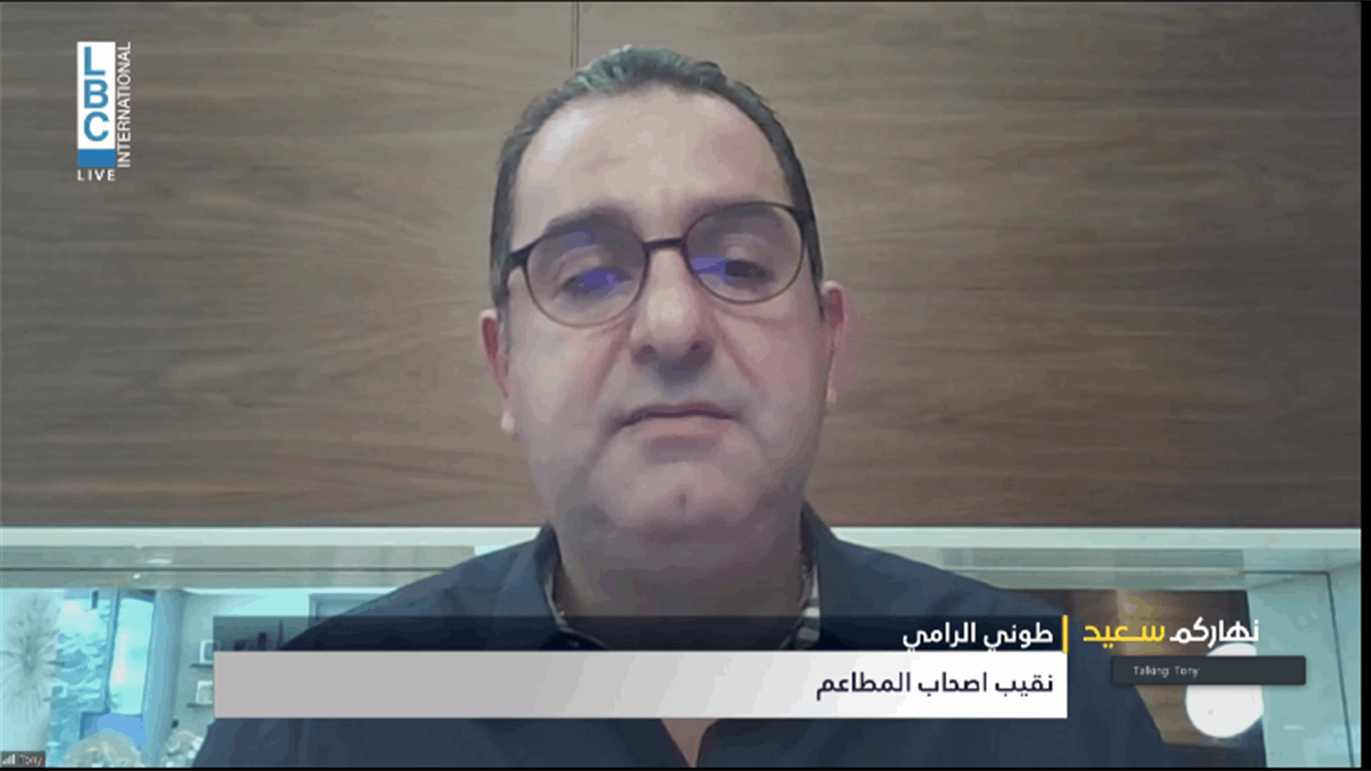 Tony Ramy to LBCI: We are experiencing a state of concern, and there is ...