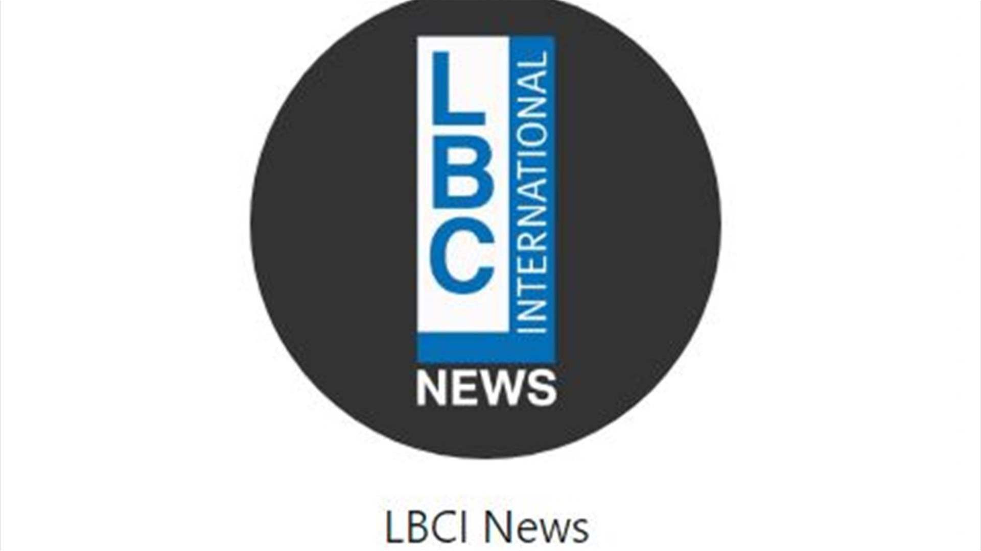 لعدم تفويت أي خبر يهمّكم...تابعوا LBCI Channel الجديدة عبر واتساب ...
