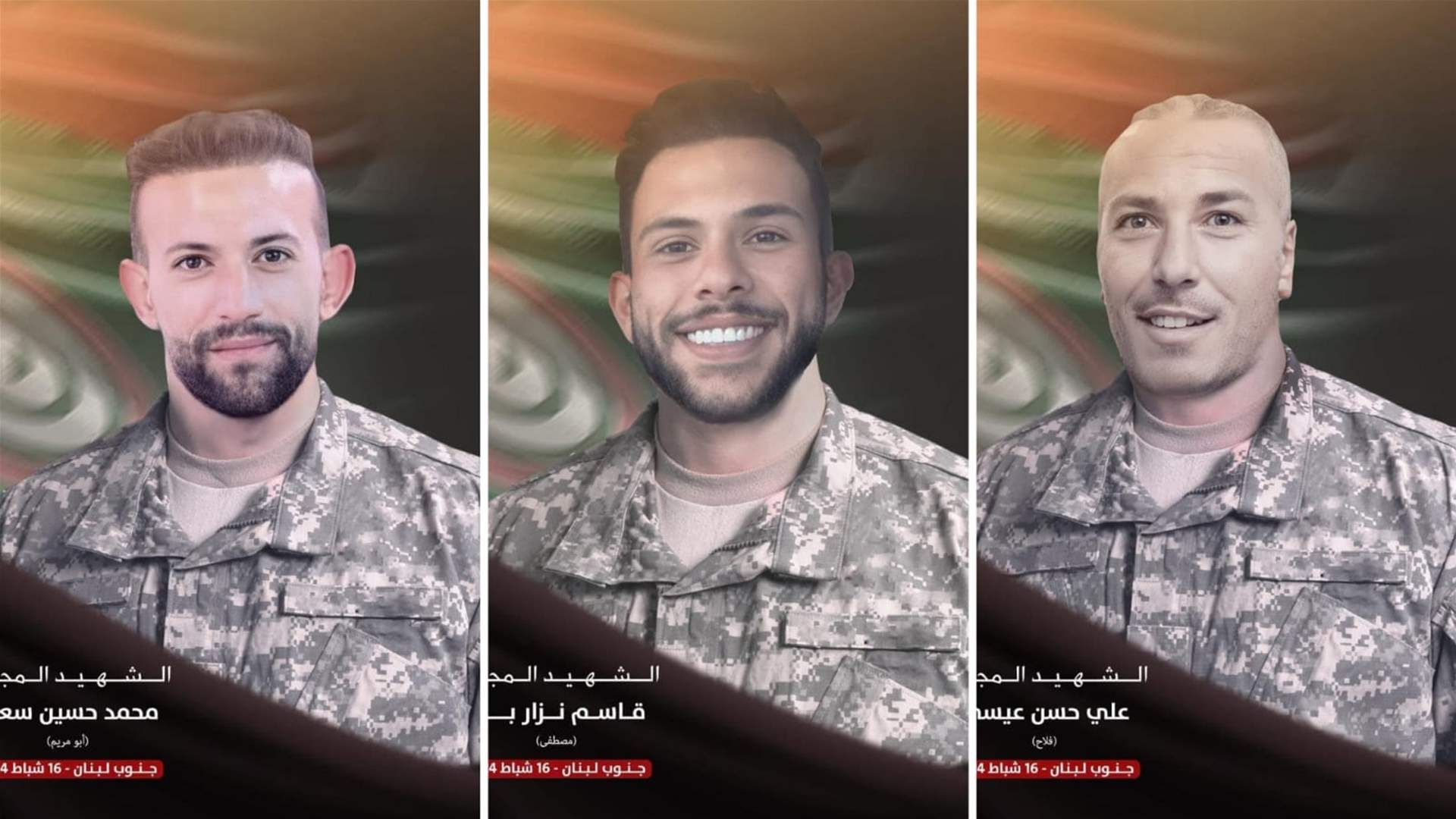 Amal Movement mourns three martyrs - Lebanon News