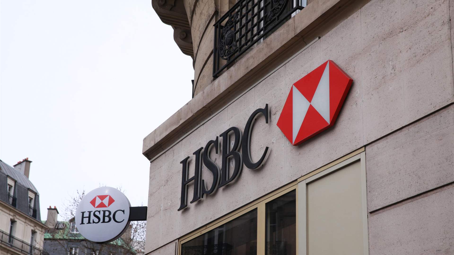 HSBC names Georges Elhedery as next chief executive - Lebanon News HSBC names Georges Elhedery as next chief executive - Lebanon News