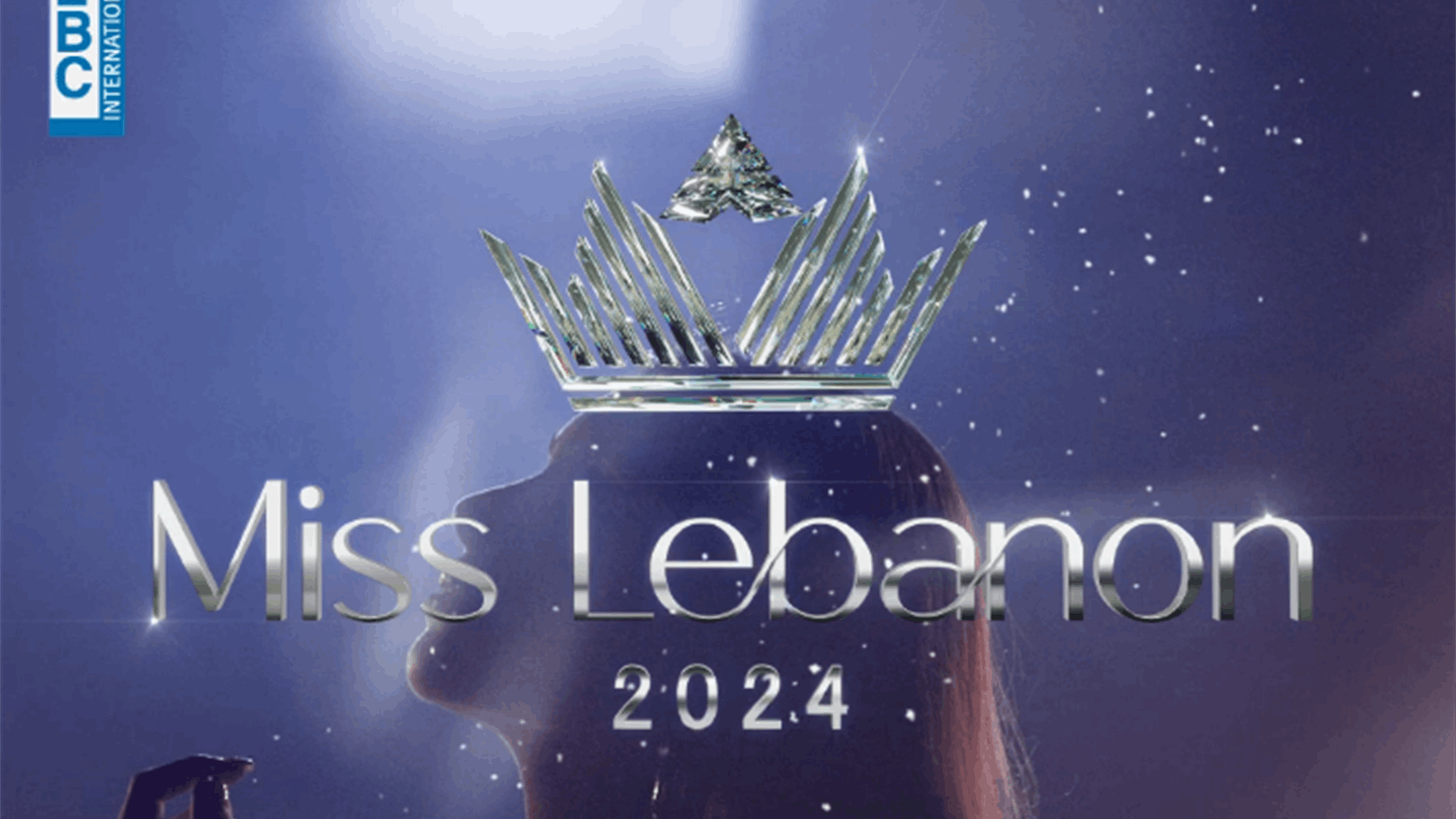 ترقبوا حفل انتخاب ملكة جمال لبنان 2024 الليلة الساعة الثامنة والنصف ...