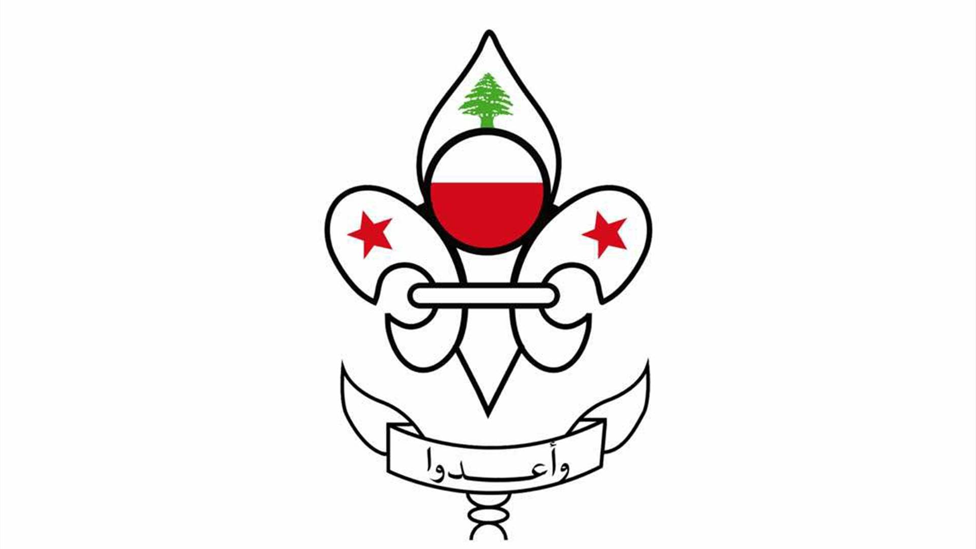 Risala Scout Logo 4 Paramedics Wounded As Israel Bombs Ambulance In