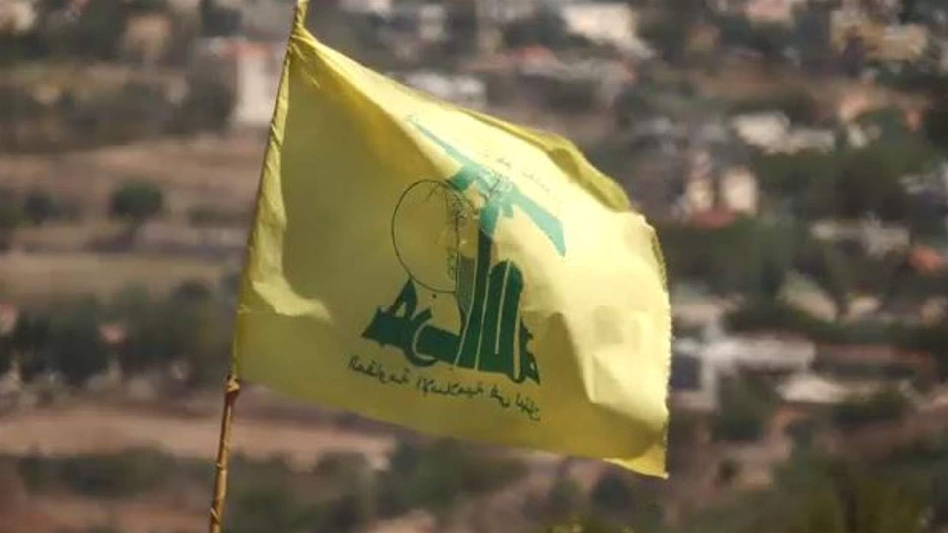 Hezbollah mourns Media Official Mohammad Afif, killed in Israeli ...