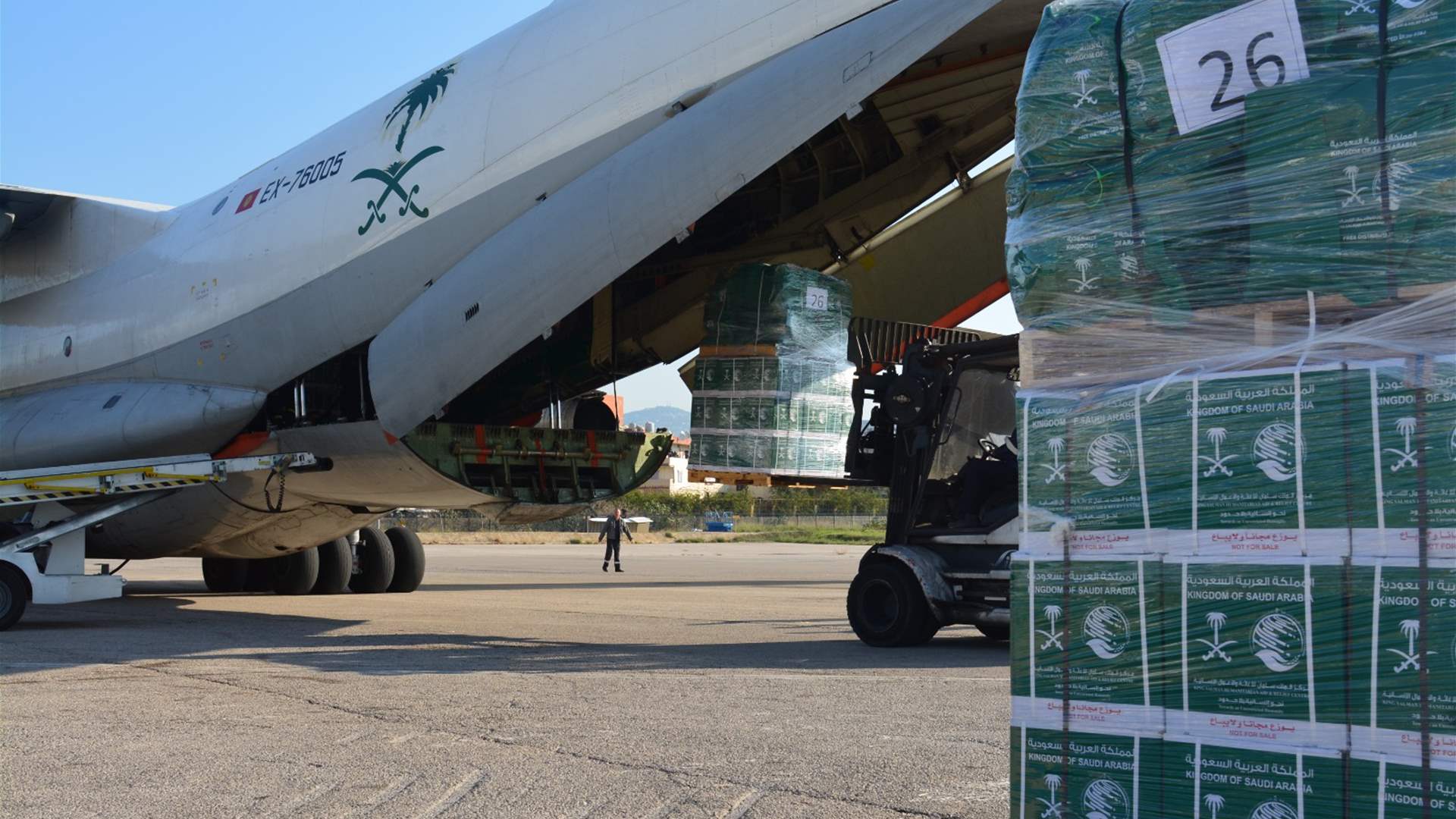 Saudi Arabia delivers 26th relief plane to Lebanon - Lebanon News