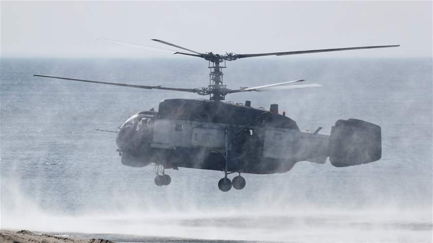 Japanese military helicopter disappears from radar - Lebanon News