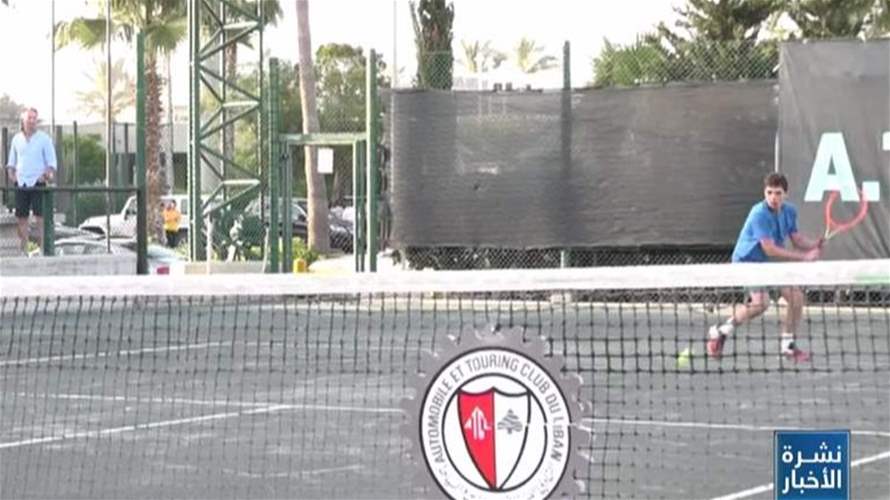 اليكم نتائج دورة التنس التي نظمها نادي السيارات والسياحة ATCL - Lebanon ...