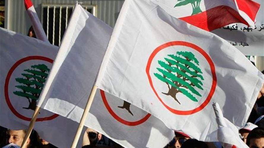 LF calls government to appoint new Central Bank Governor - Lebanon News