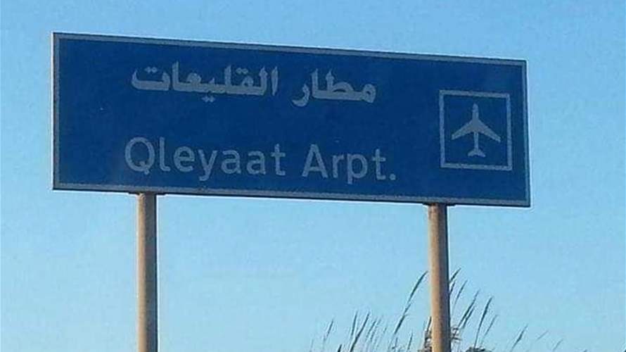 Kleiat Airport reopening efforts intensify: Economic benefits at stake ...