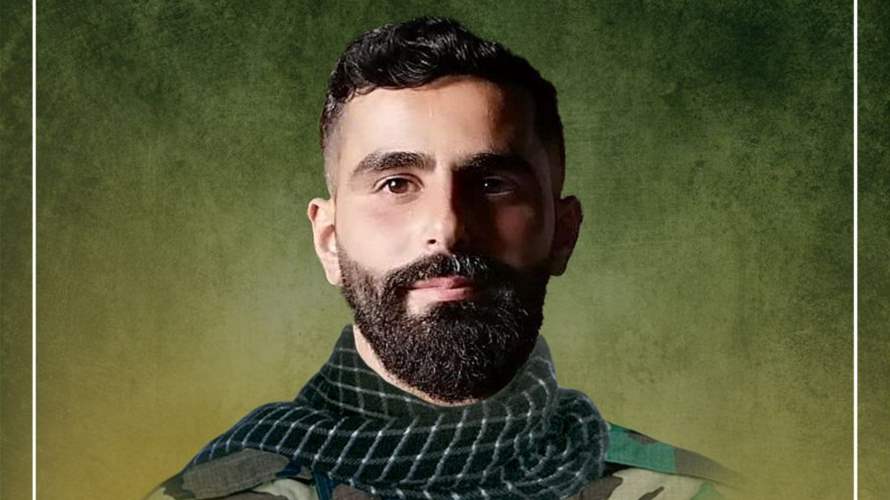 المقاومة الإسلامية تنعى حسين علي خليل باجوق من بلدة عيتا الشعب في جنوب ...