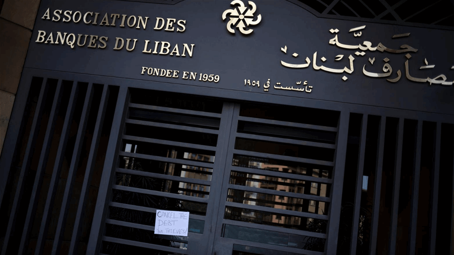 Lebanon News - LBCI Lebanon