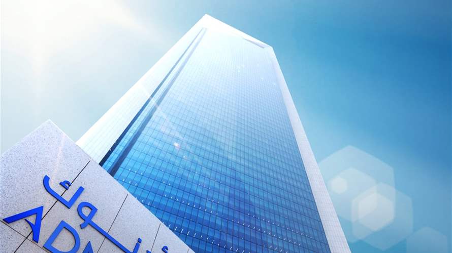 UAEs ADNOC plans to establish trade office in US as part of global ...