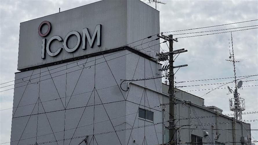 Icom Japan says it cannot confirm the shipment of a wireless product ...