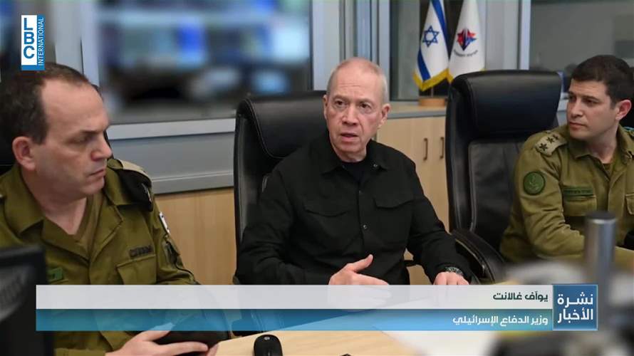 غالانت: إسرائيل تقوم بتدمير ما بناه حزب الله منذ 20 عاما - Lebanon News