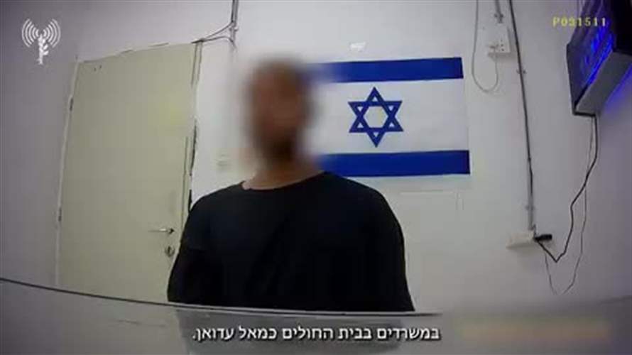 Israeli Channel 12 releases video of suspect claiming Hamas uses ...