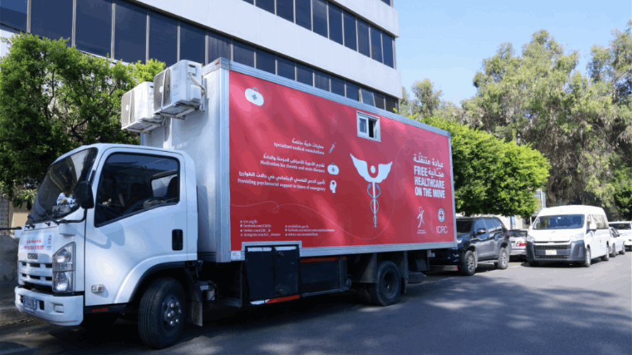 Social Affairs Ministry and ICRC launch four mobile clinics to aid ...