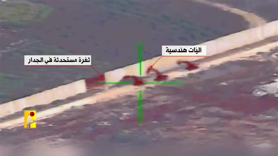Hezbollah shares footage of rocket attack on Israeli bulldozer in South ...