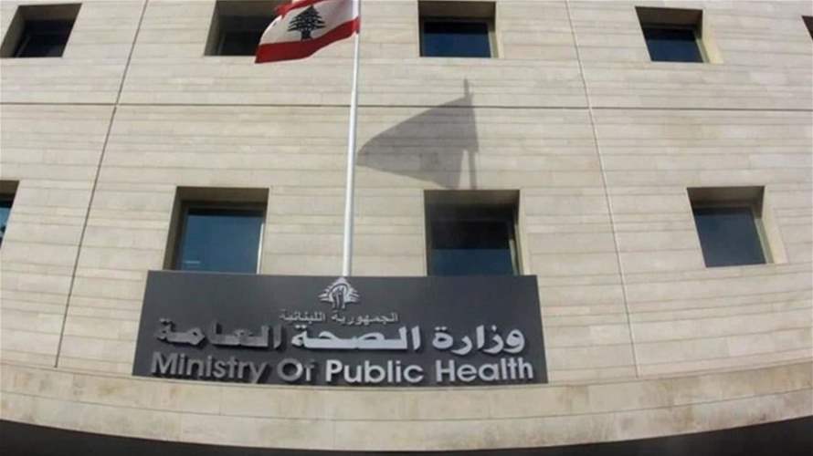 Israeli strike on Aramoun in Aley kills six and injures 15: Health ...