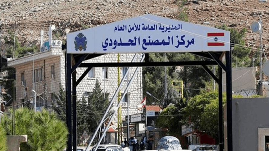 LBCI Reports: Lebanese General Security divides Syrian refugees into ...