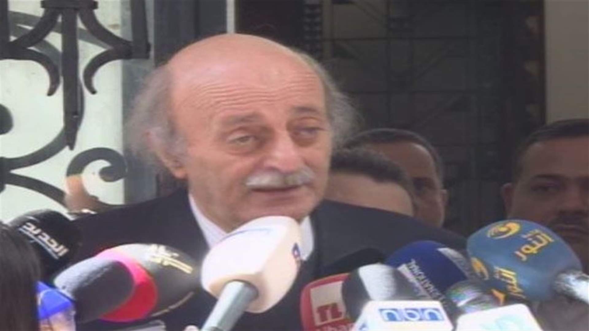 PSP leader MP Jumblatt: No landfill will be established in Siblin ...