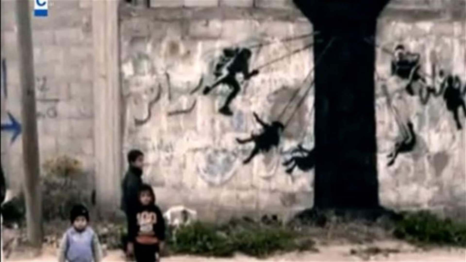 REPORT: Mysterious graffiti artist Banksy illustrates Gaza debris ...