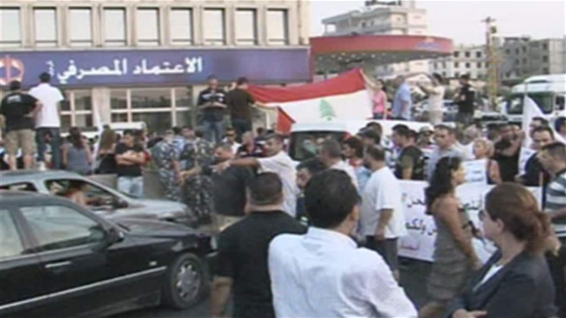 LAF reopens eastern side of Jounieh –Sarba highway - Lebanon News