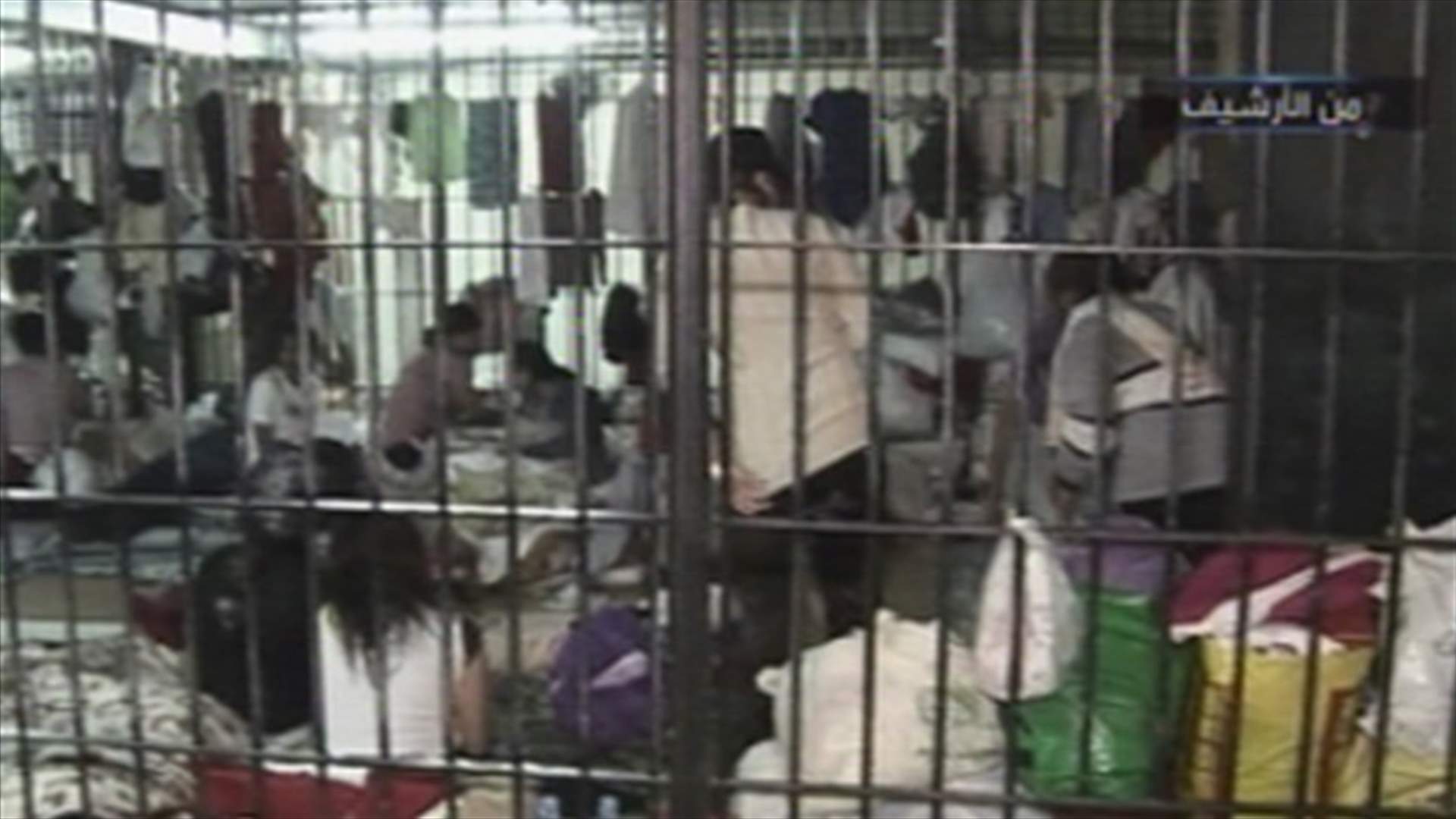 LBCI enters the General Security prison and meets Sudanese arrestees ...