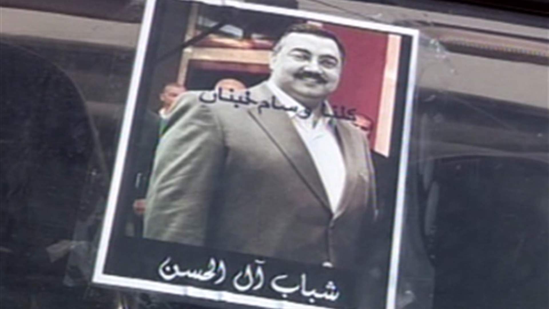 Gen. Hassan’s funeral to take place on Sunday, body buried near Hariri ...