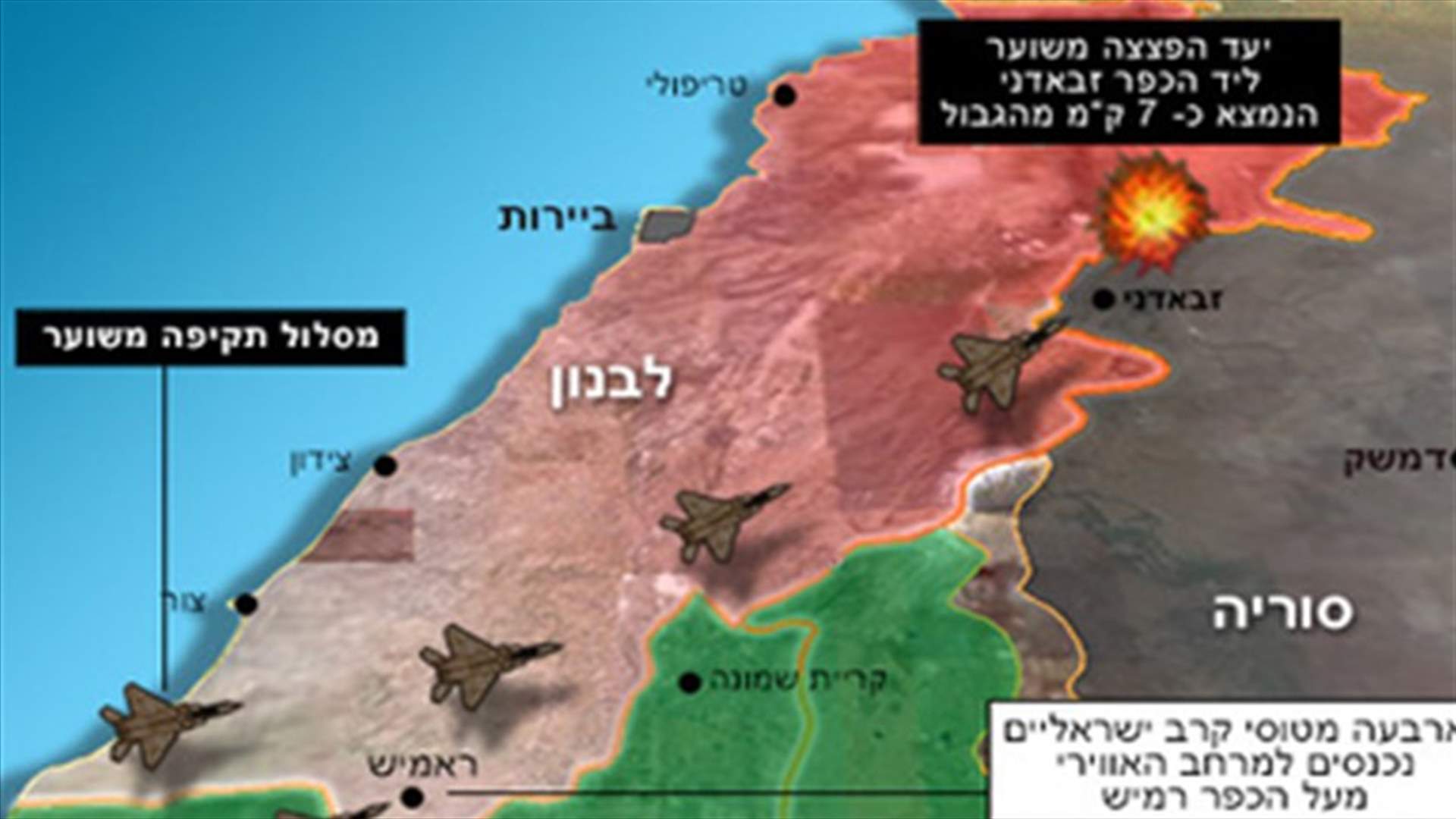 Damascus: Israeli raid targeted military research center in Damascus ...