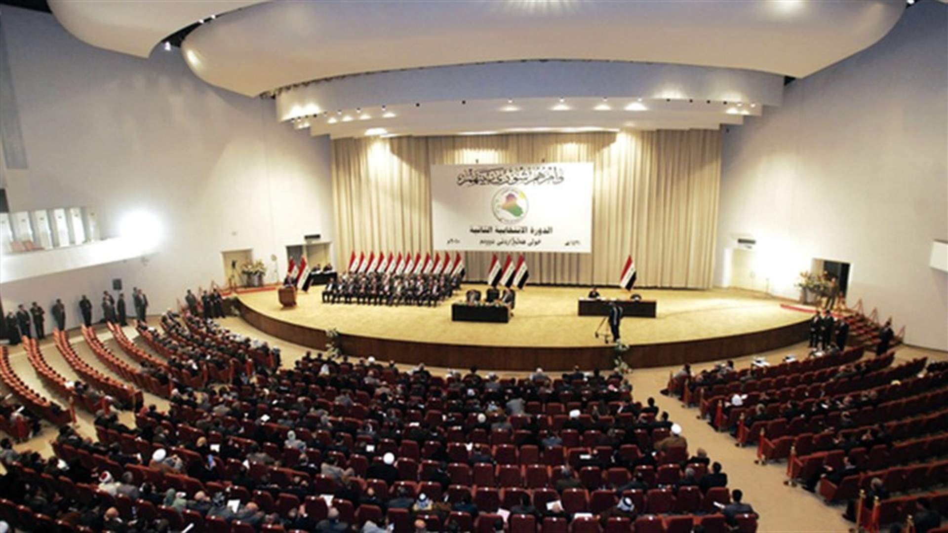 Iraq's parliament to block PM's technocrat cabinet MPs - Lebanon News