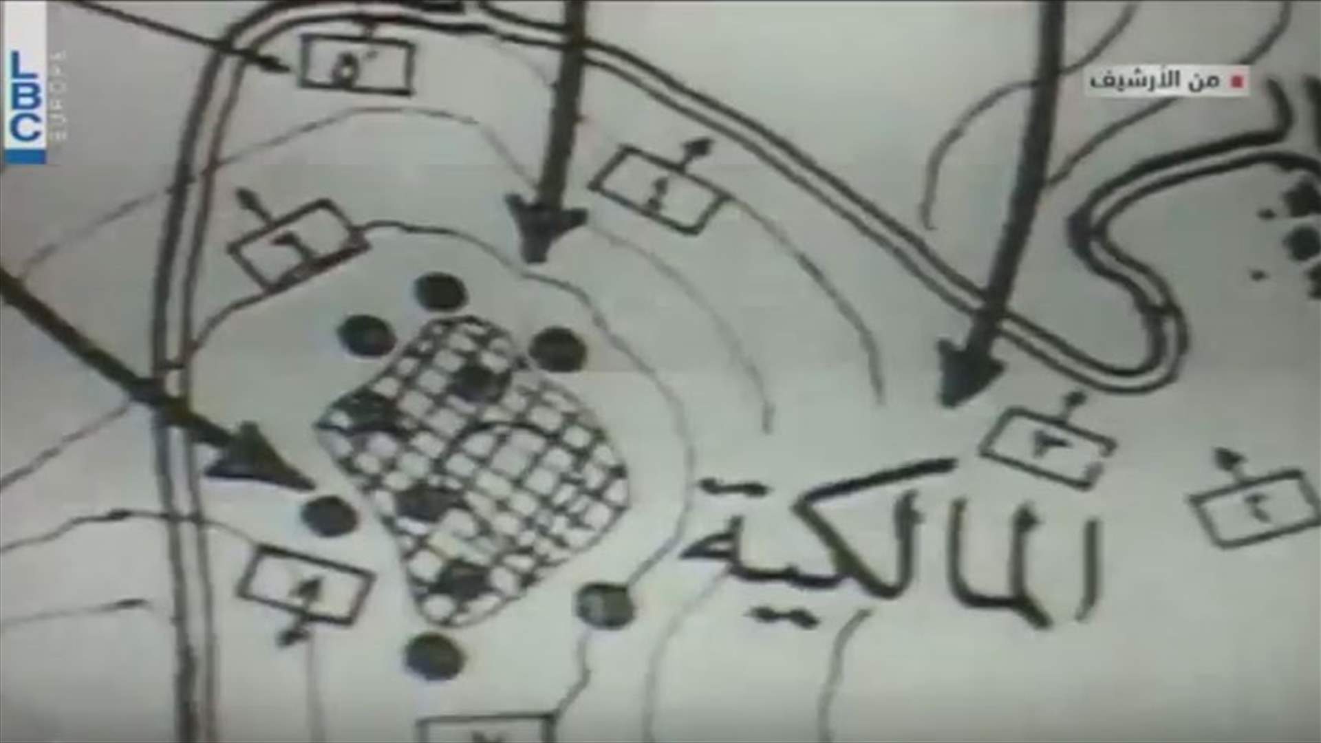 REPORT: Closer look on battle of Al Malikiyya between Lebanon, Israel ...