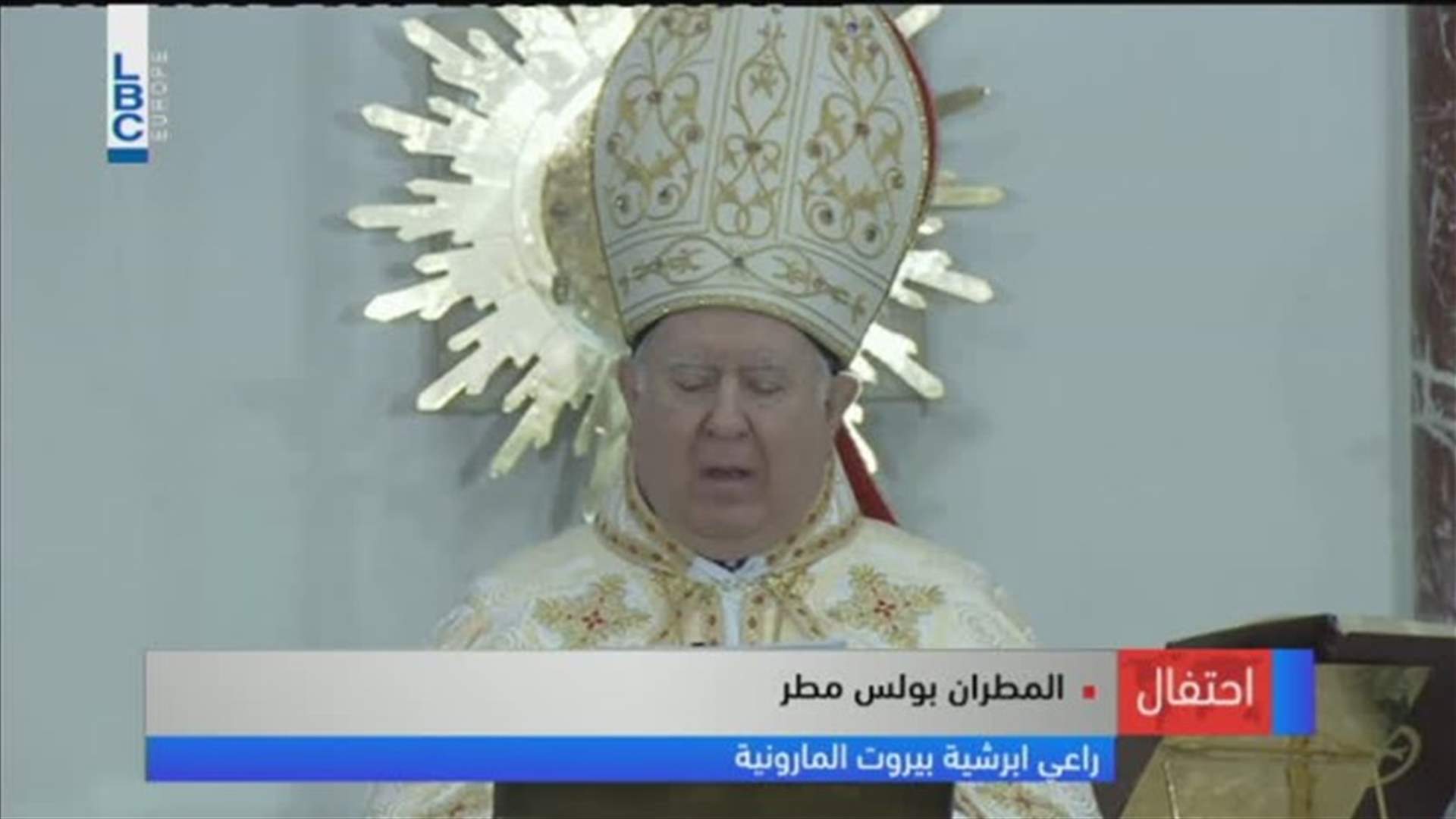 REPORT: Maronite Christians celebrate Saint Maroun Day - Lebanon News