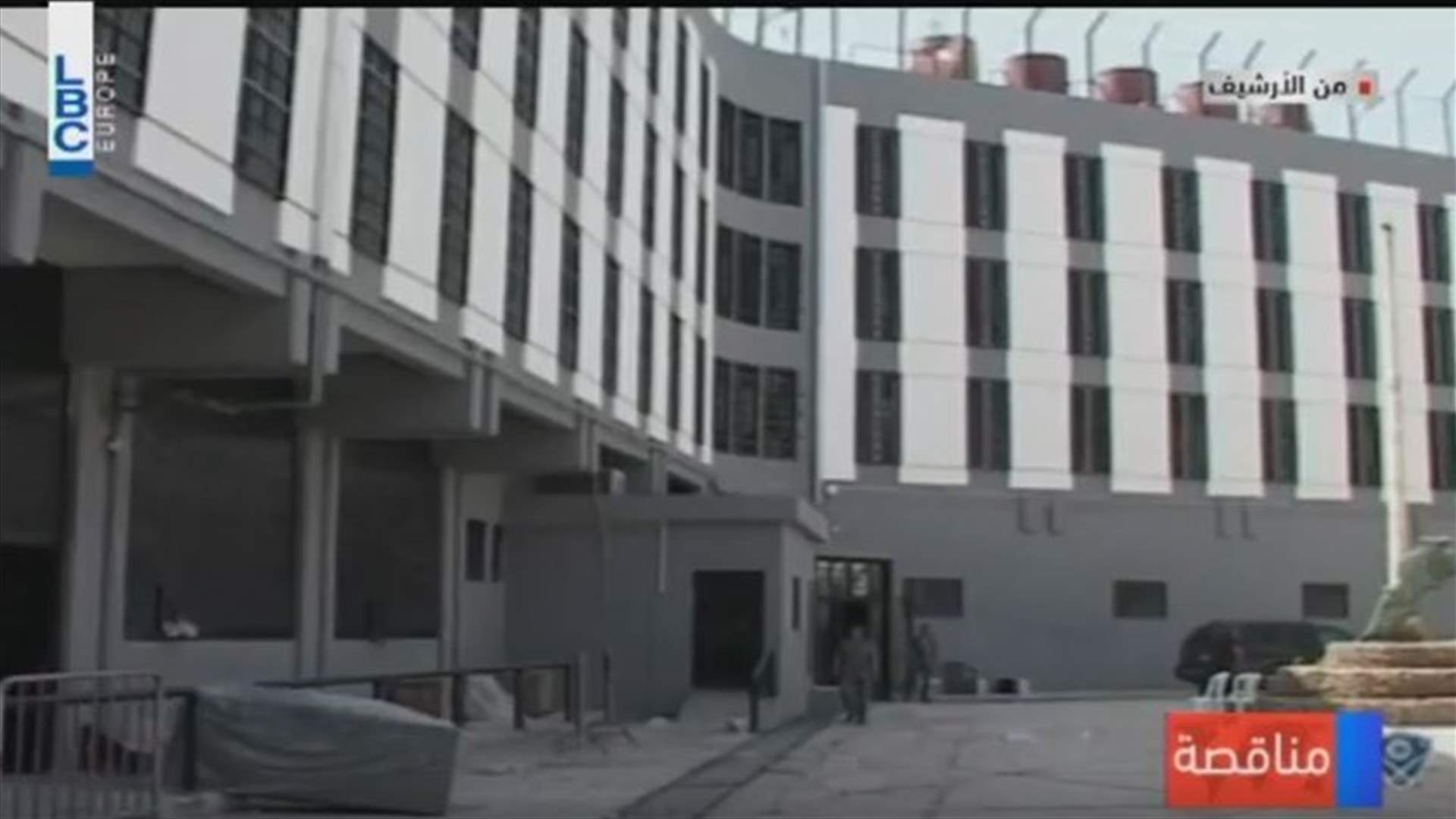 REPORT: Plan to build massive prison in Lebanon for 60 million dollars ...