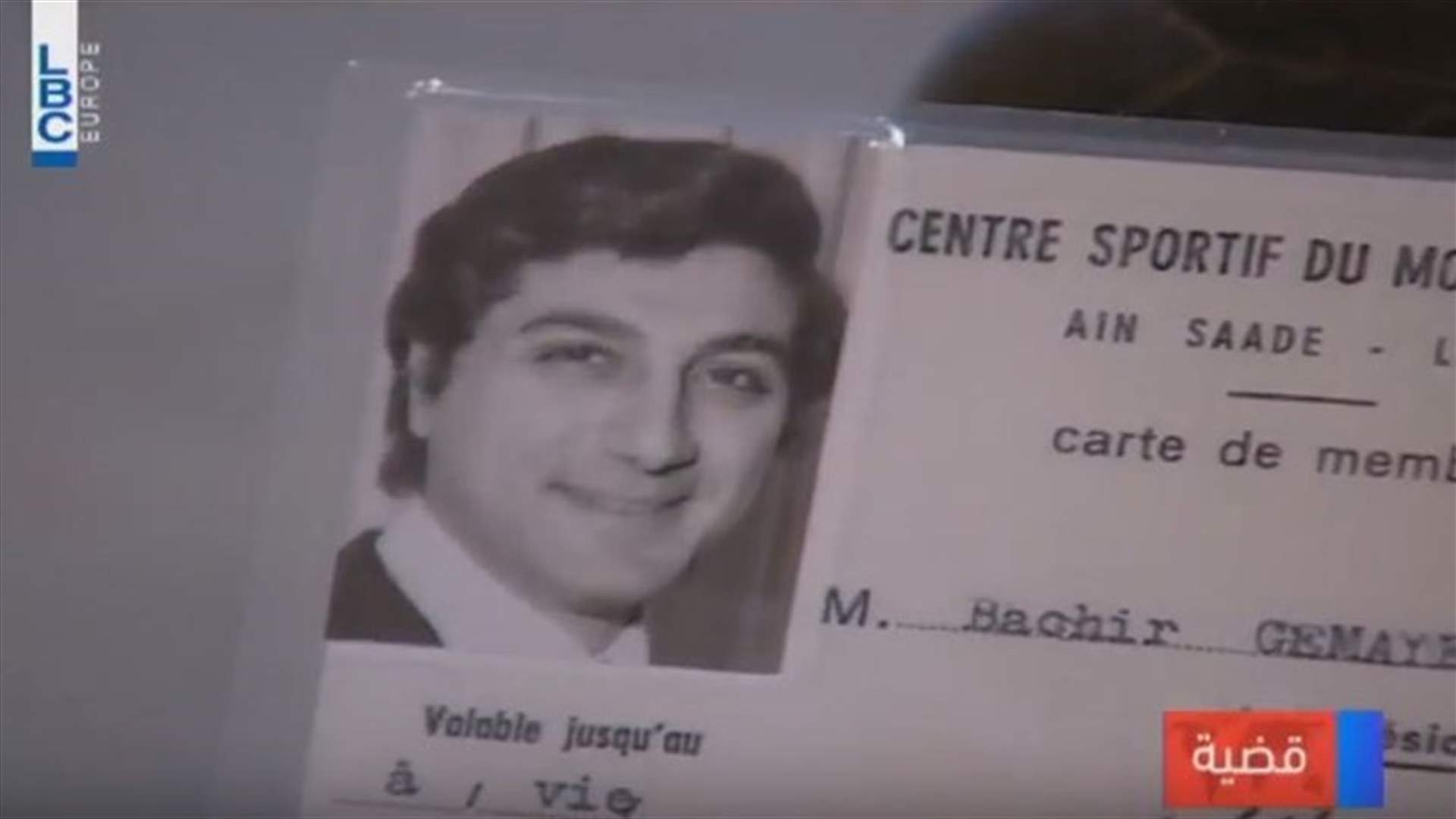 REPORT: Bachir Gemayel, the exceptional president - Lebanon News